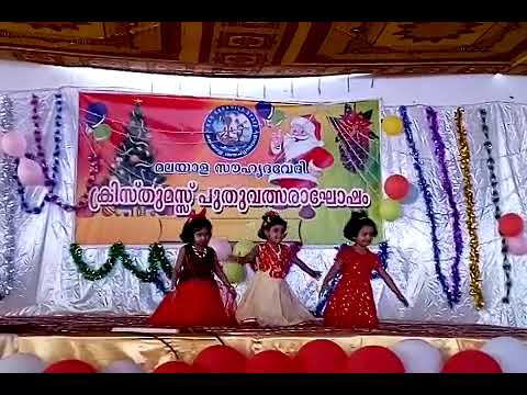 Kukkuru kukku kurukkan dance Aradya Abhilash&friends - YouTube