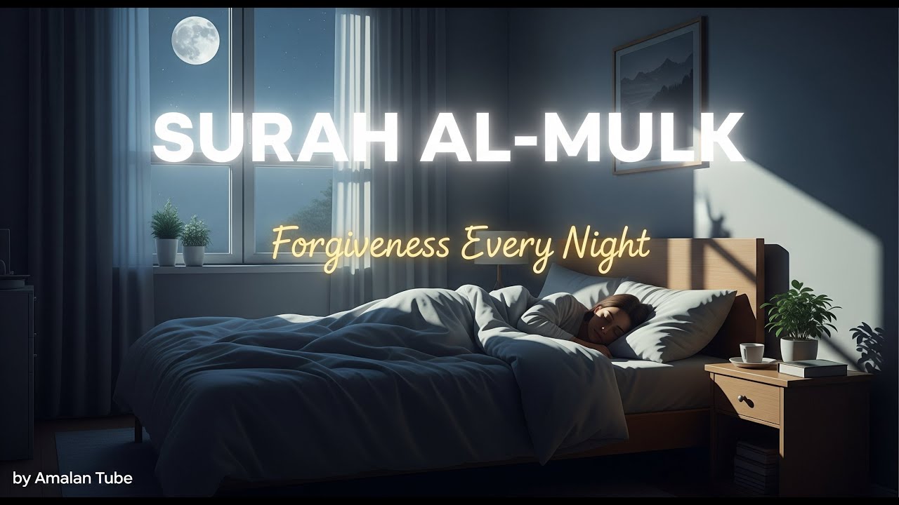 Surah Al-Mulk 🌙 Soothing Lofi Quran Mix | Night Recitation for ...