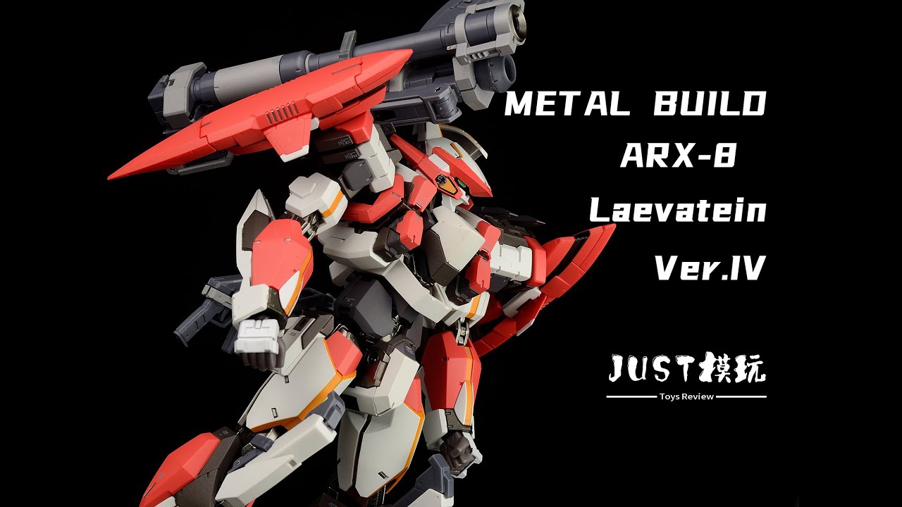 【JUST模玩】METAL BUILD ARX-8 烈焰魔剑 Laevatein Ver.IV - YouTube