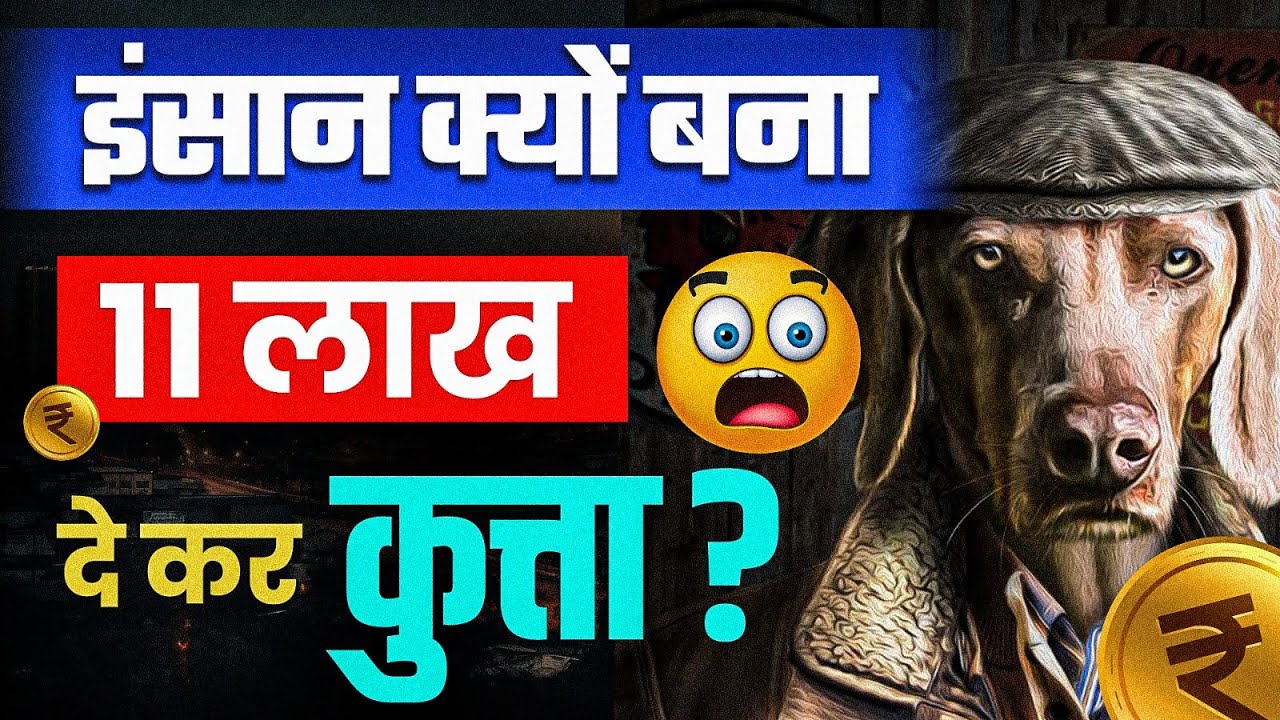 जापान का इंसान कुत्ता कैसे बन गया? Real Story Of Human Dog ! Vivek ...