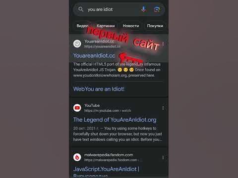 Вы его видели? #фиолетовый #монстр - YouTube