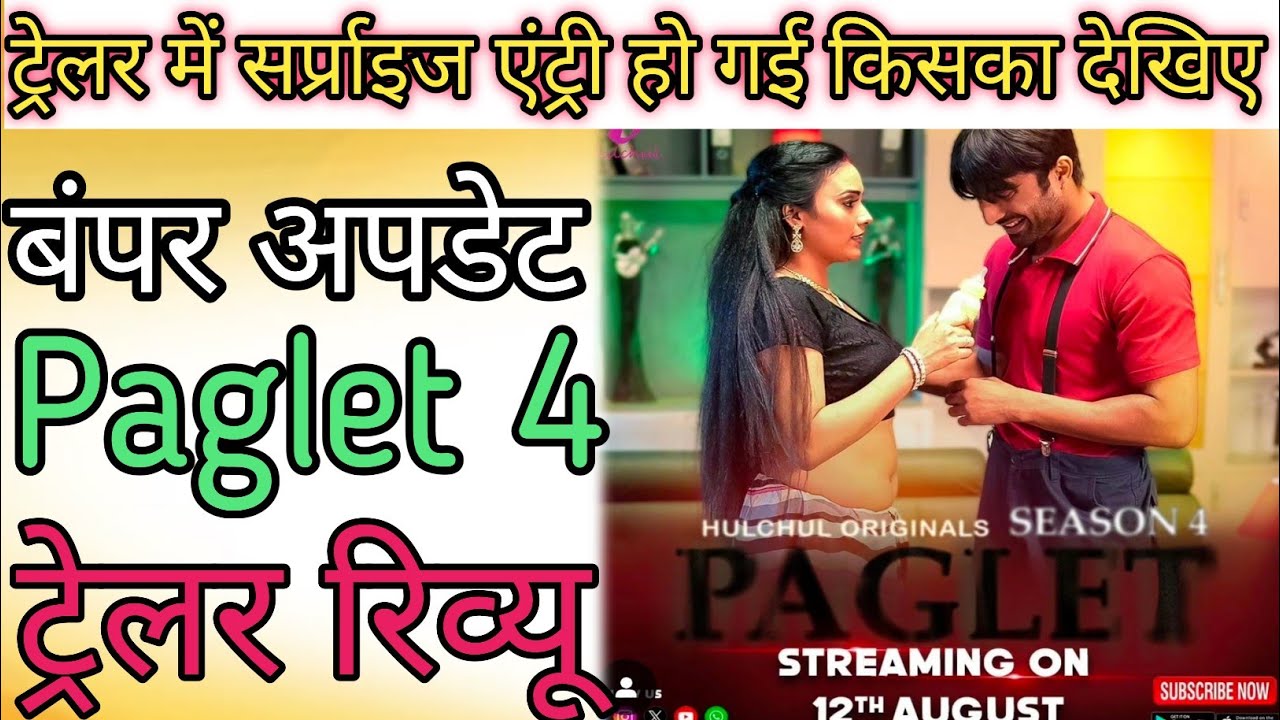 Paglet Season 4 / Official Trailer/ Hulchul ott/ Bumper update/ - YouTube