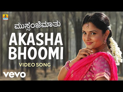 V Sridhar - Akasha Bhoomi (From \