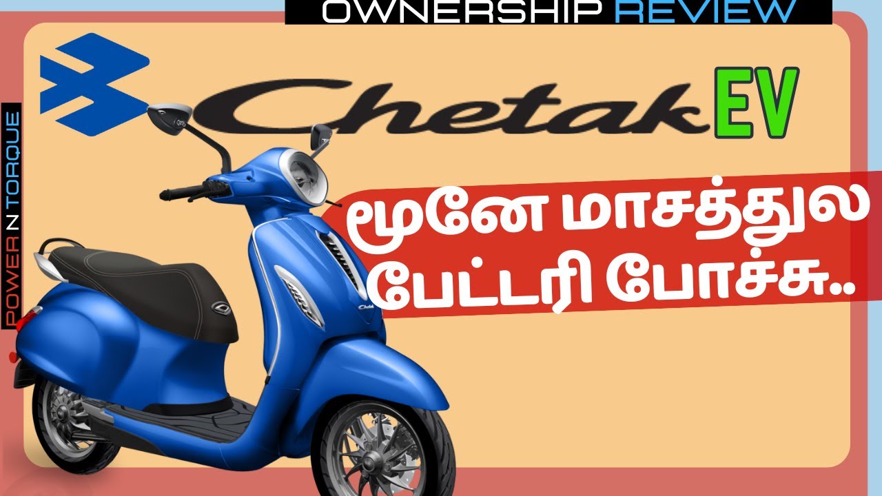 Bajaj Chetak EV Ownership Experience | Real Range | Service Experience ...