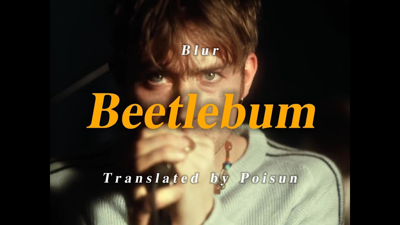 Blur - Beetlebum แปลไทย - YouTube