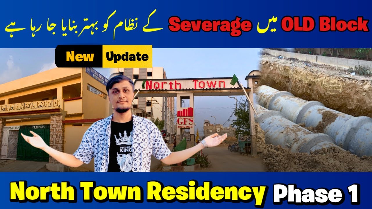Old Block of North Town Residency Phase 1 | Latest Construction & Plot ...
