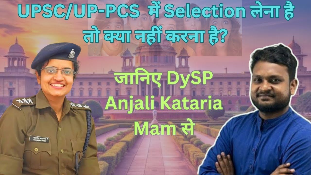 Want to Crack UPSC/UPPCS? Avoid These Mistakes | Learn from DySP Anjali ...