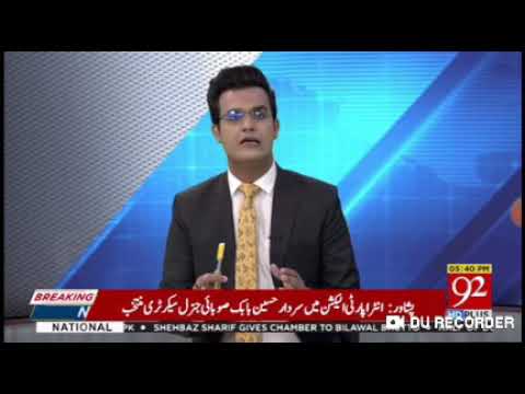 DPO Hafizabad Sajid Kiani's efforts for establishment of new police ...