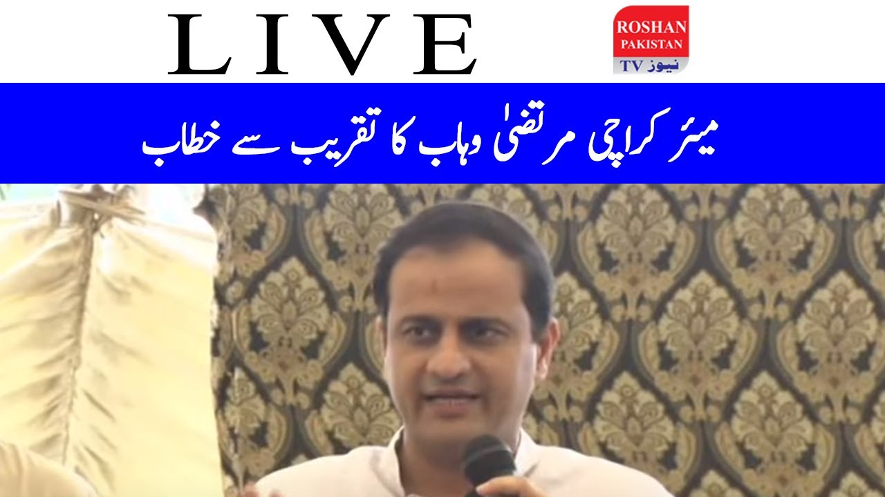 Mayor Karachi Murtaza Wahab Address To Ceremony - YouTube