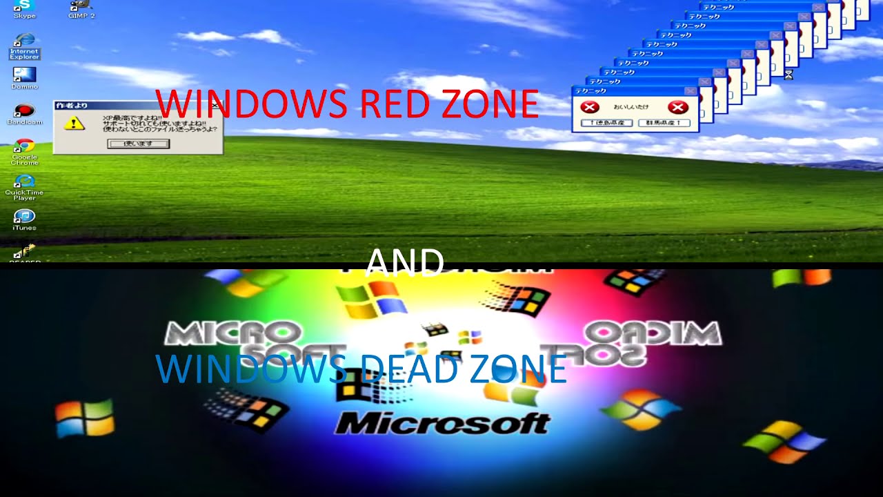 Windows red zone X dead zone (sound) - YouTube