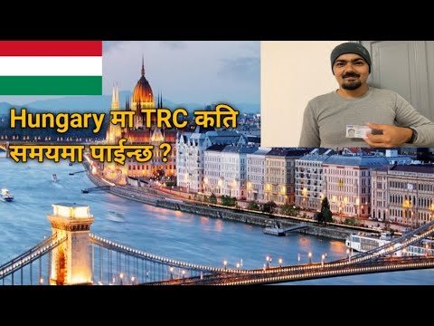 Hungary मा TRC Card कति समयमा बन्छ र के के फाइदा छ्न !!🇭🇺 - YouTube