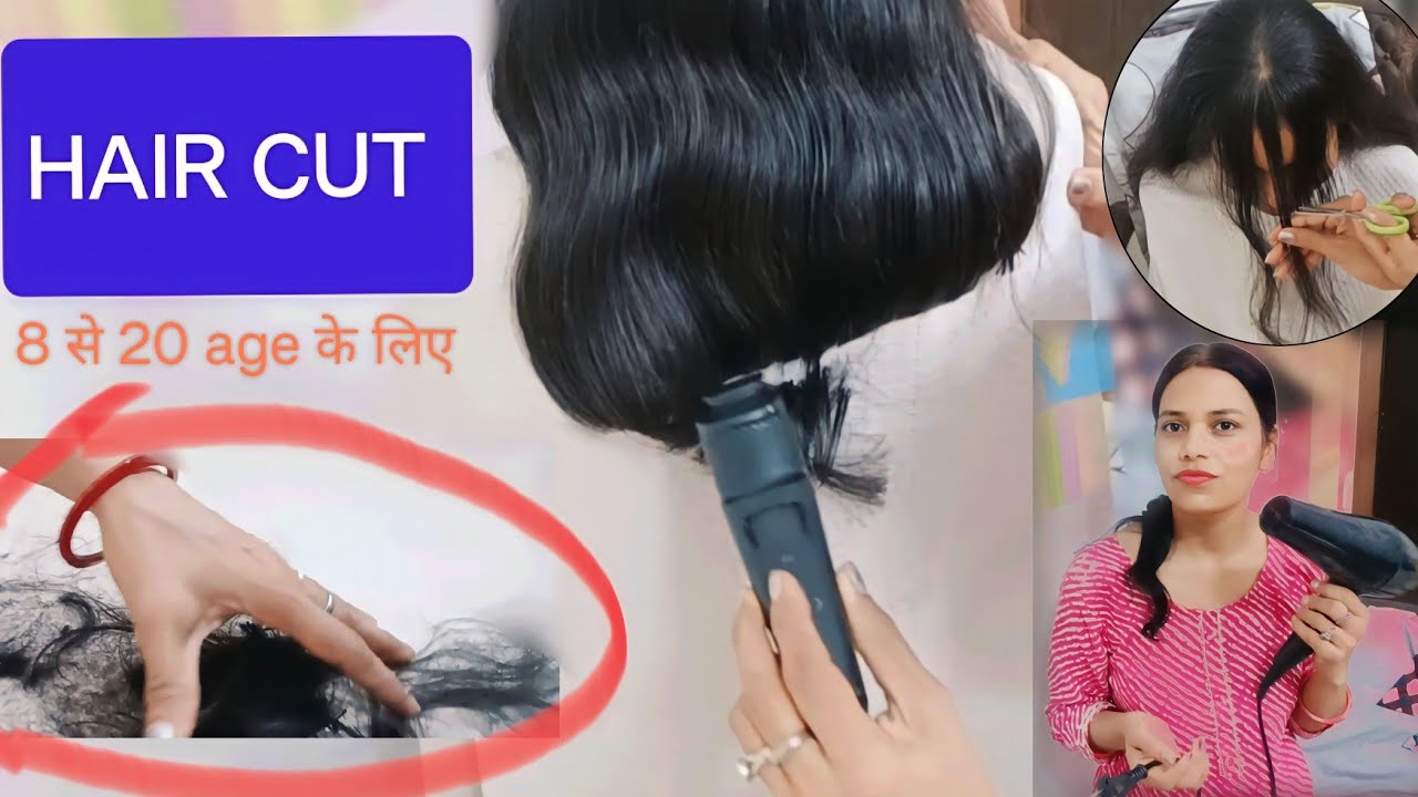 टीवी,Serial स्टाइल Haircut #Summerspecial haircut at home - YouTube
