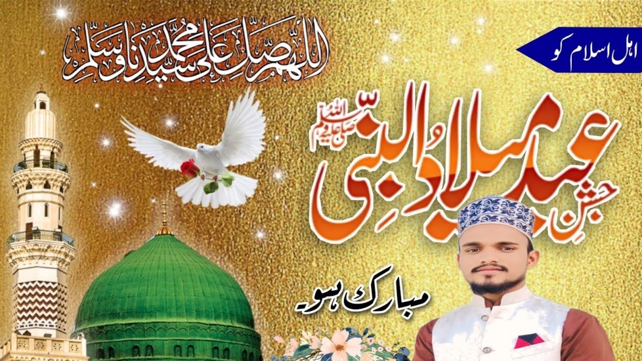 Barkati Channel is live Julus E Muhammadi - YouTube