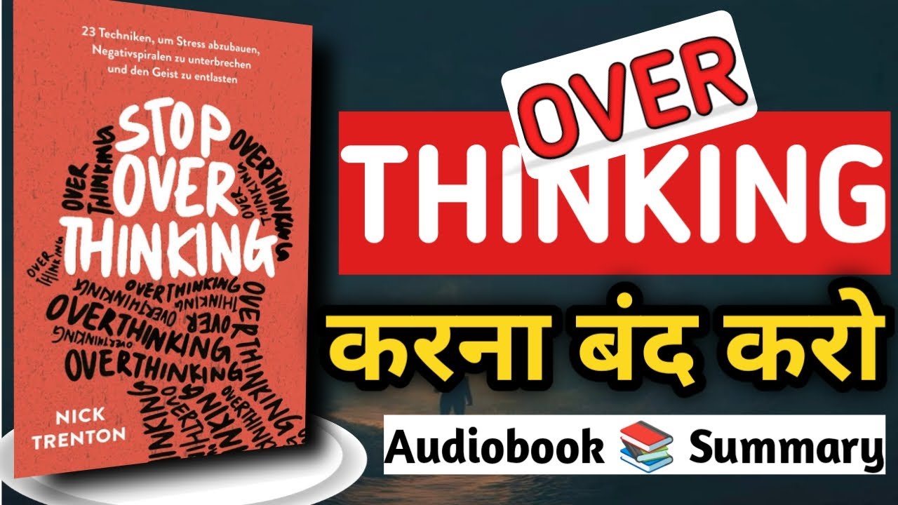 Stop Overthinking | Stop Overthinking Audiobook Summary in Hindi | Book ...