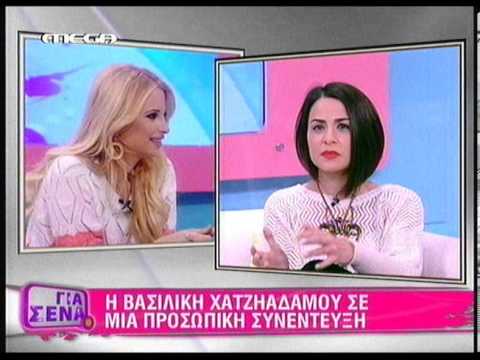 Η ΒΑΣΙΛΙΚΗ ΜΙΛΑ ΓΙΑ ΤΟΝ ΤΣΙΜΙΤΣΕΛΗ - YouTube