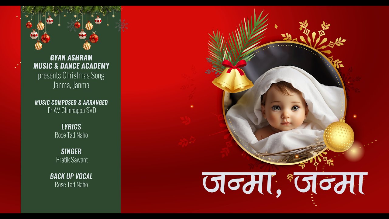 Janma Janma Yeshu Janma | New Christmas Song | Merry Christmas | RVA ...