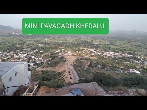MINI PAVAGADH KHERALU#vlog મીની પાવાગઢ ખેરાલુ#vlog - YouTube
