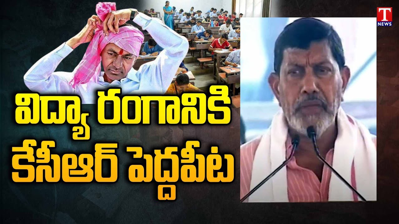 TSCOB Chairman konduru ravinder speech at "Gift a Smile" Programme ...