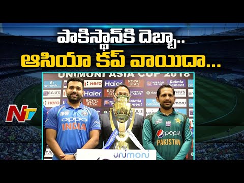 Asia Cup postponed to June 2021 | NTV Sports