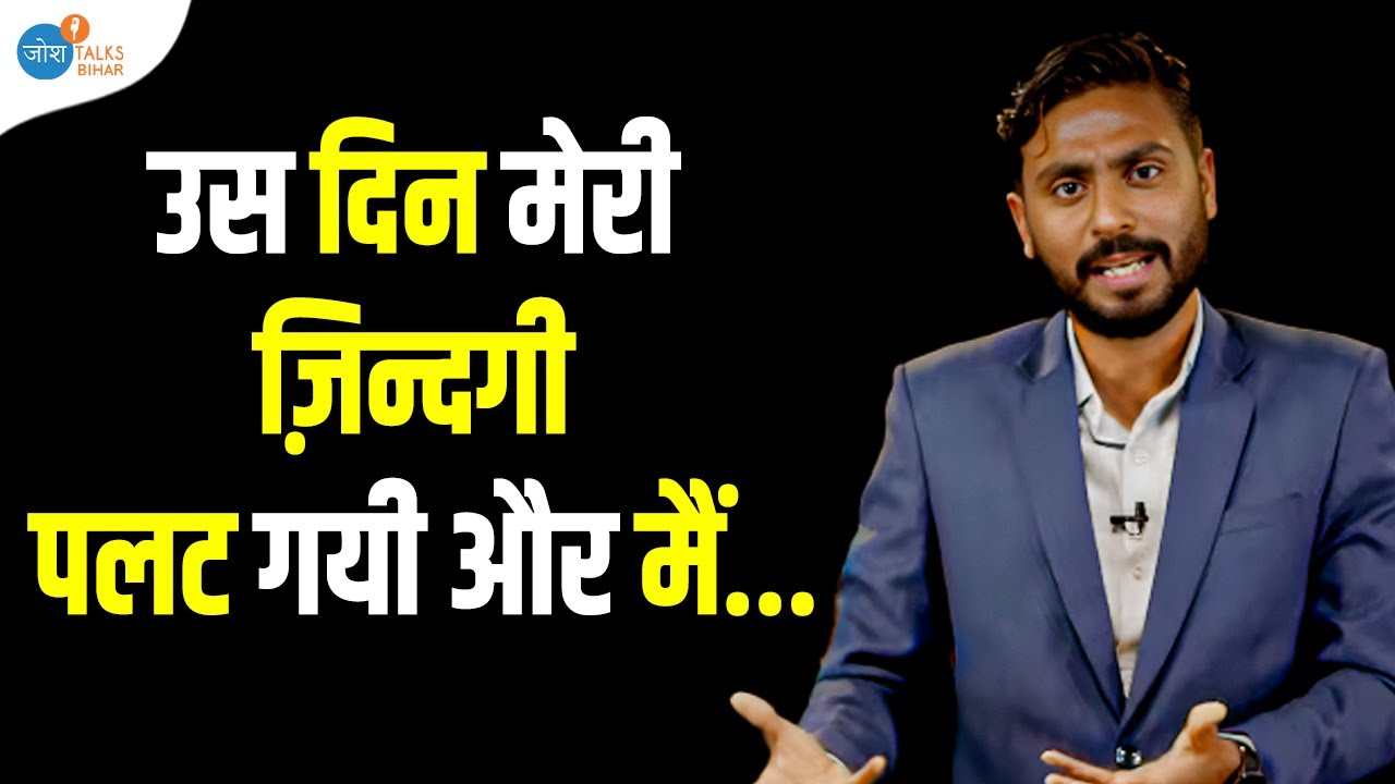14 साल की उम्र में उठा ली जिम्मेदारी | Afzal Furniture | Parvez Alam ...