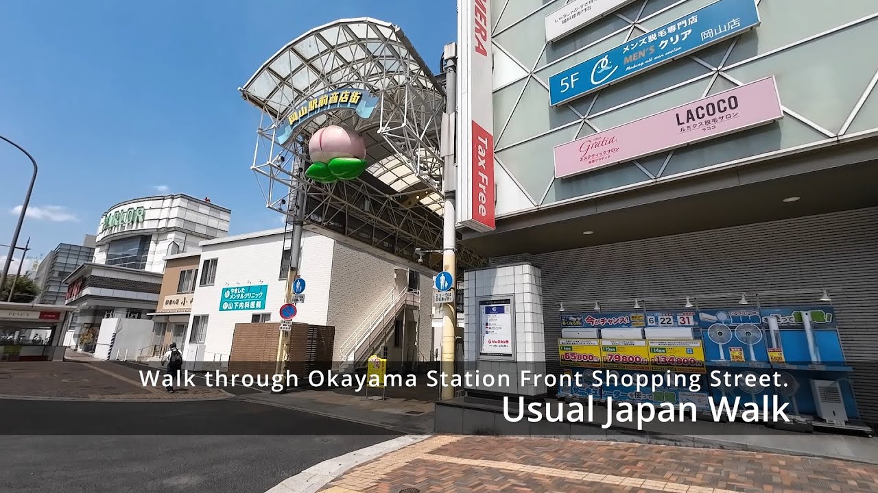 【Japan Walk】Okayama City: Walk through Okayama Station Front Shopping ...