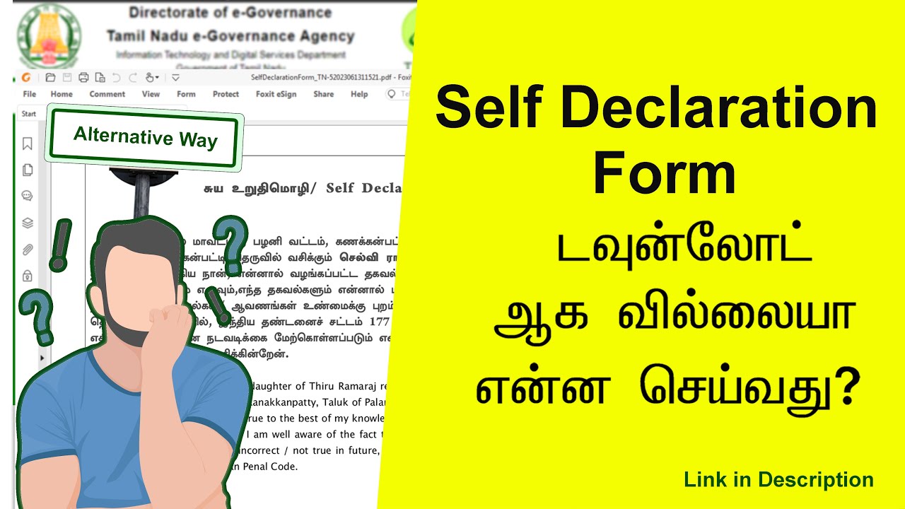 E-sevai Self Declaration Download Alternative Way !! E-sevai Login ...
