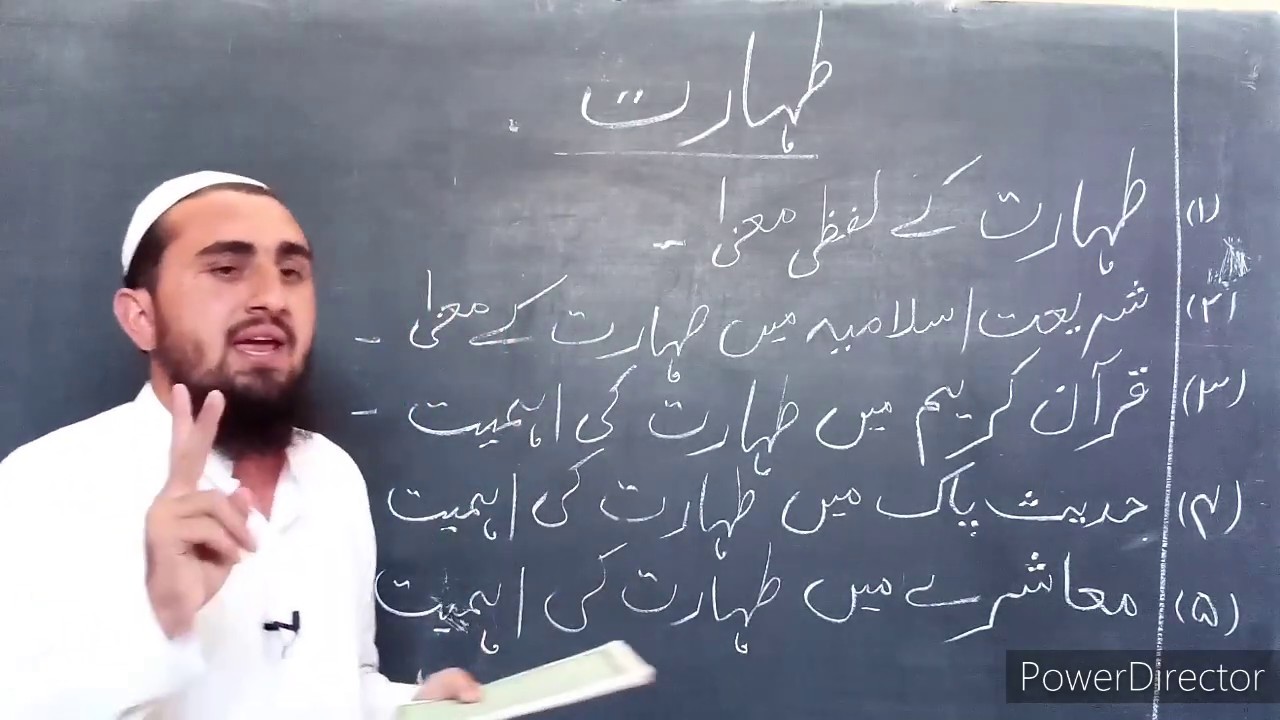 Class 6th Islamiat Assignments For Copy 01 HSS 2021 22 YouTube class-6th-islamiat-assignments-for-copy-01-hss-2021-22-youtube