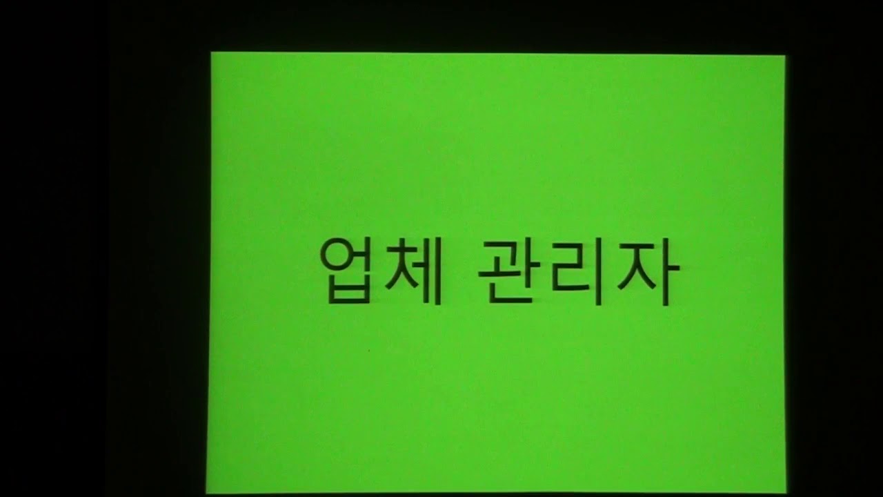 비트캠프 자바127기 자바기반 Dband모바일 개발자 양성과정 프로젝트 발표 팀명 소중한추억 프로젝트명 Rhymes