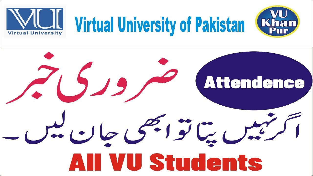 Uergent News For All VU Student | Don't Miss this update| important to ...