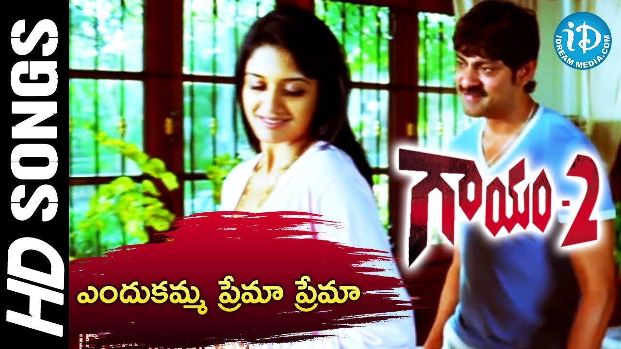 Endukamma Prema Prema Song - Gaayam 2 Movie Songs - Jagapathi Babu ...
