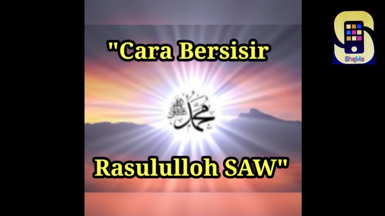 💌 4. Cara Bersisir Rasululloh SAW 💌 - YouTube