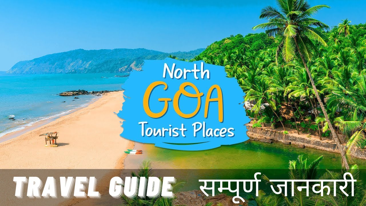 Goa Tourist Places | Goa Tour Plan | Goa Tour Budget | Goa Travel Guide ...