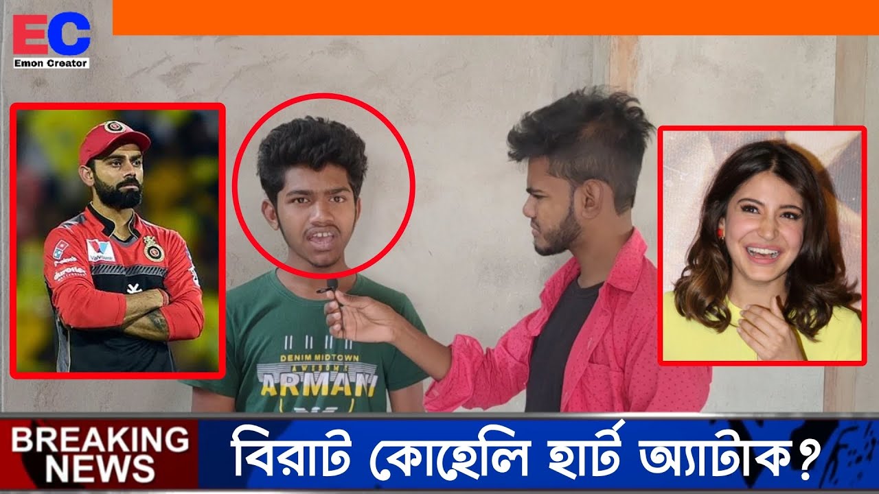 IPL public interview video💥 - YouTube