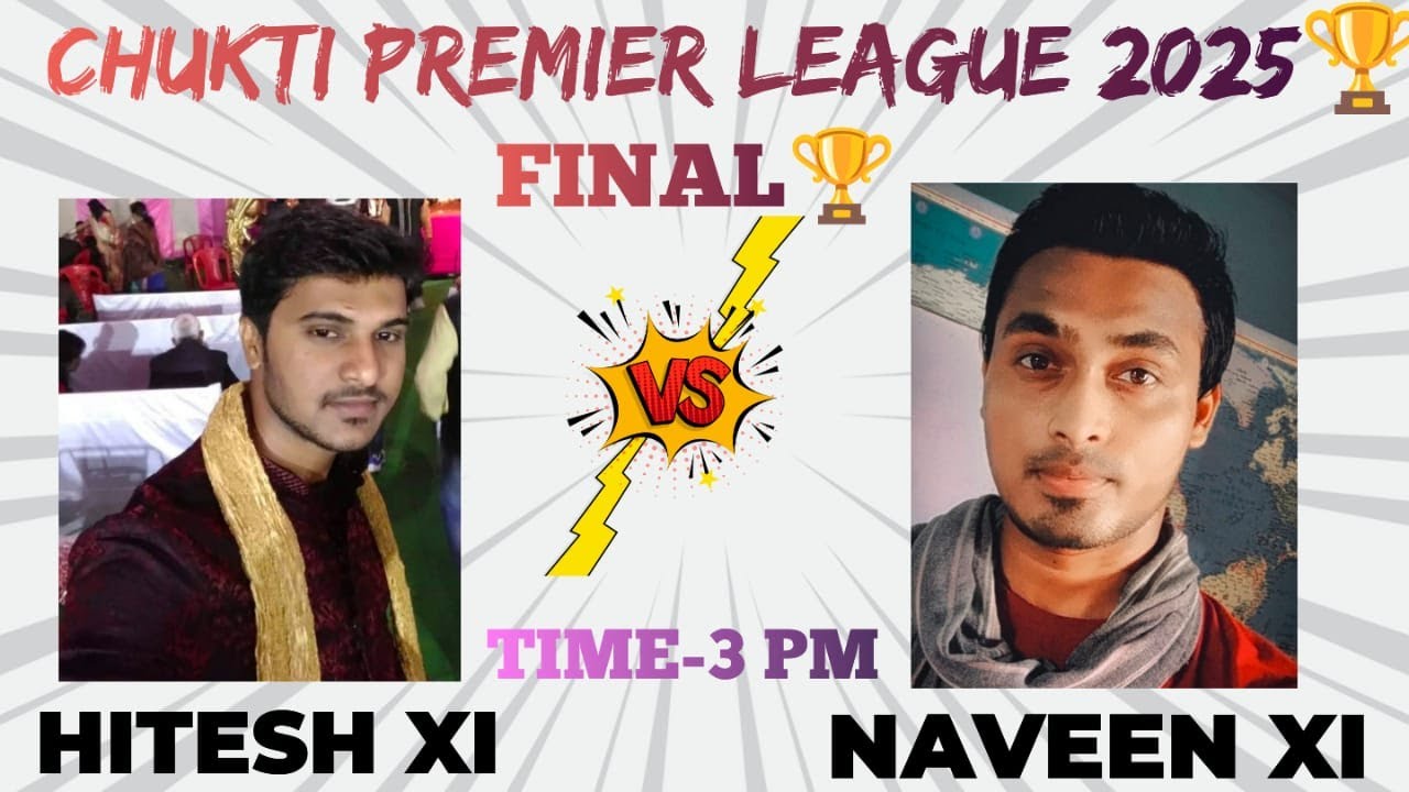 CHUKTI PREMIER LEAGUE 2025 🏆 || हितेश XI 🆚 नवीन XI || FINAL का ...