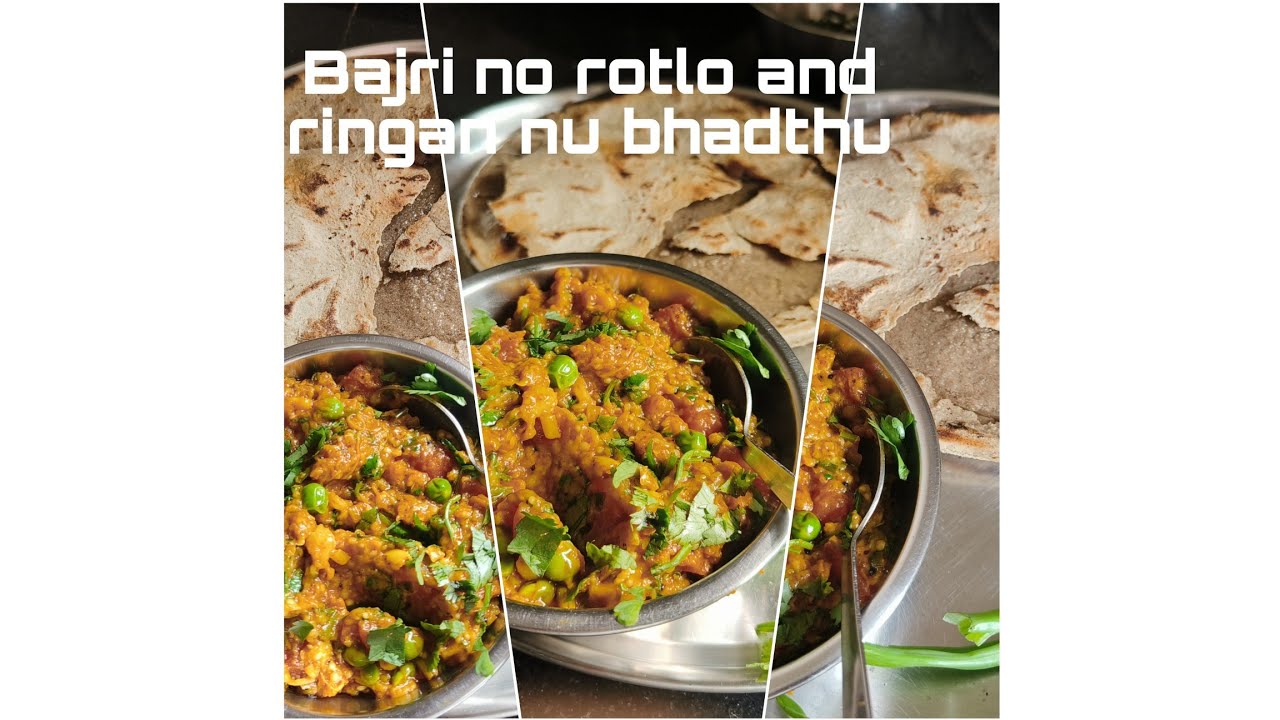 Kathiyavadi ringan nu bharthu Ane bajri no rotlo recipe | Ringanu nu ...