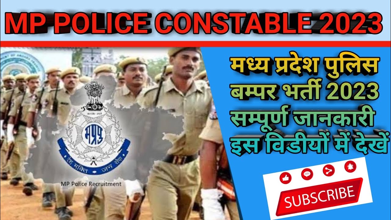 Madhya Pradesh MP Police Constable Recruitment Test 2023|@PAULHELPJOBS ...