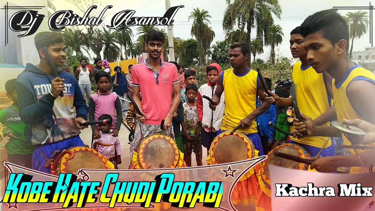 Kobe Hate Chudi Porabi re dj || Kachra Mix || Dj Bishal Asansol || # ...