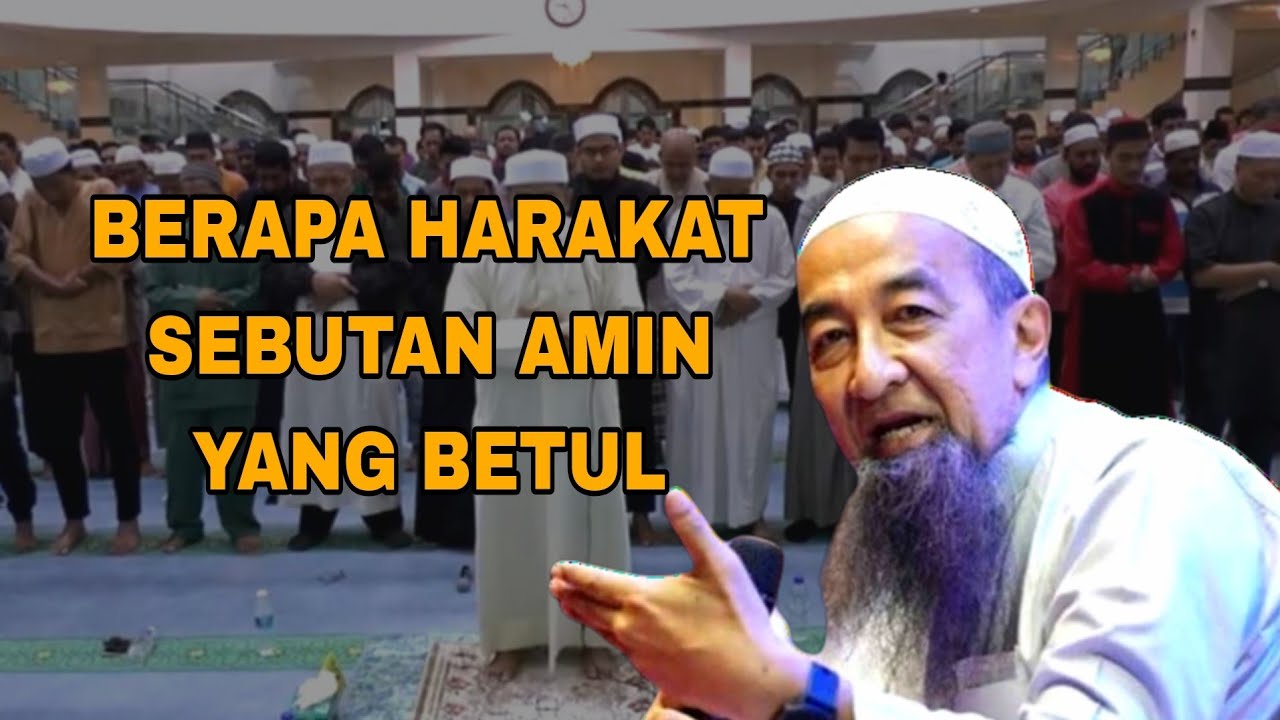 Cara sebut amin yang salah selepas baca fatihah - YouTube