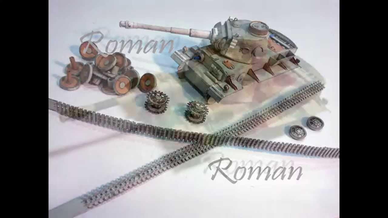 VK 3601(H) - из картона, 1/72. - YouTube