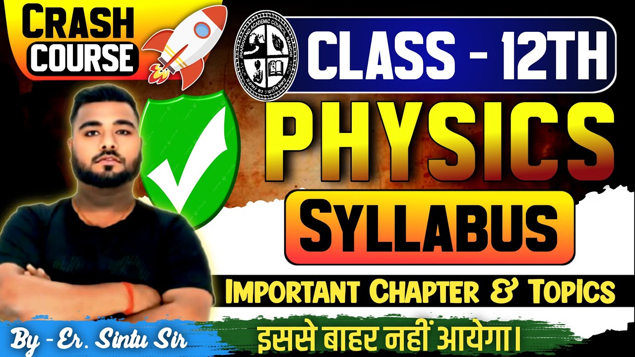 Class 12 Physics Syllabus 2025-26 || jac Class 12 Physics Syllabus Discussion || By Sintu Sir ...