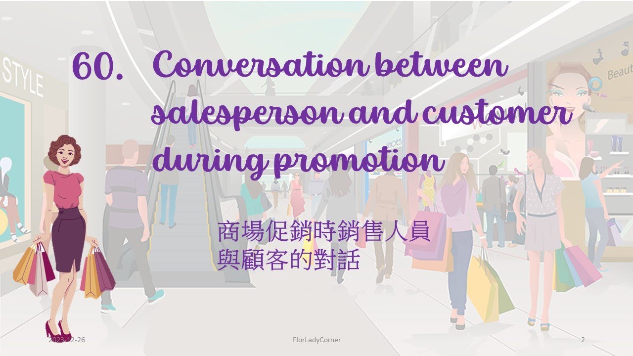 Basic English 60. Conversation between salesperson and customer during ...