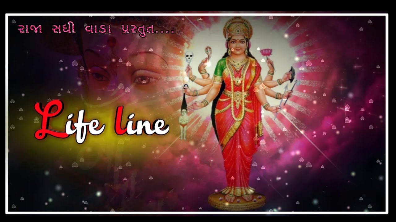 new sadhi ma whatsapp status sadhi ma letast whatsapp status 2020 sadhi ...