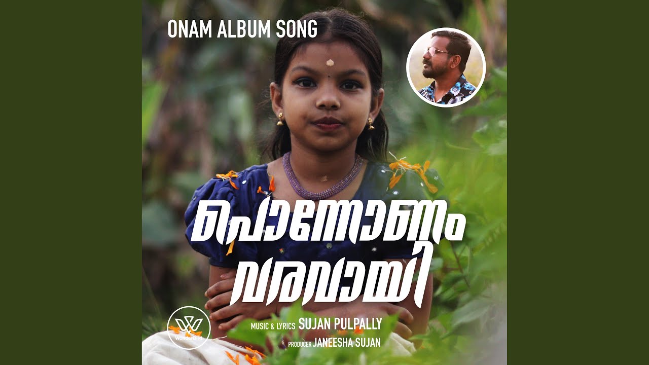 Thumbi Onathumbi-Onam Song- - YouTube
