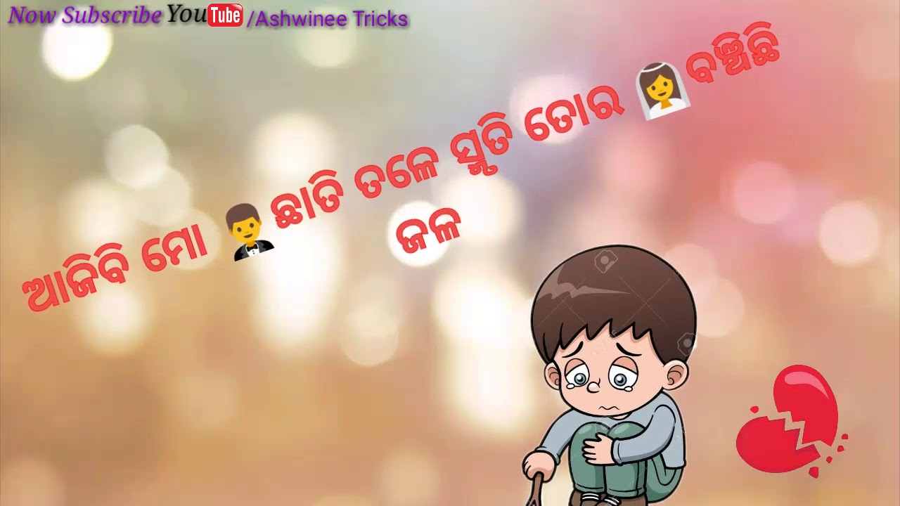 Aji bi mo Sad Song WhatsApp Status #shorts - YouTube