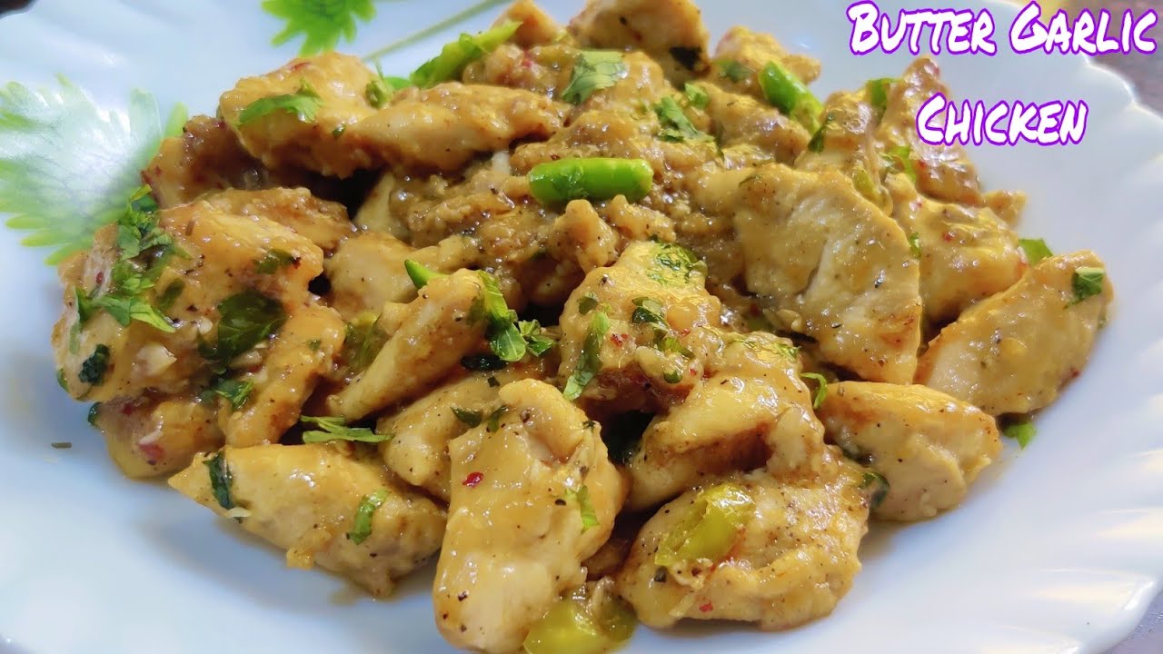 Butter Garlic Chicken Recipe | বাটার গার্লিক চিকেন ফ্রাই | - YouTube