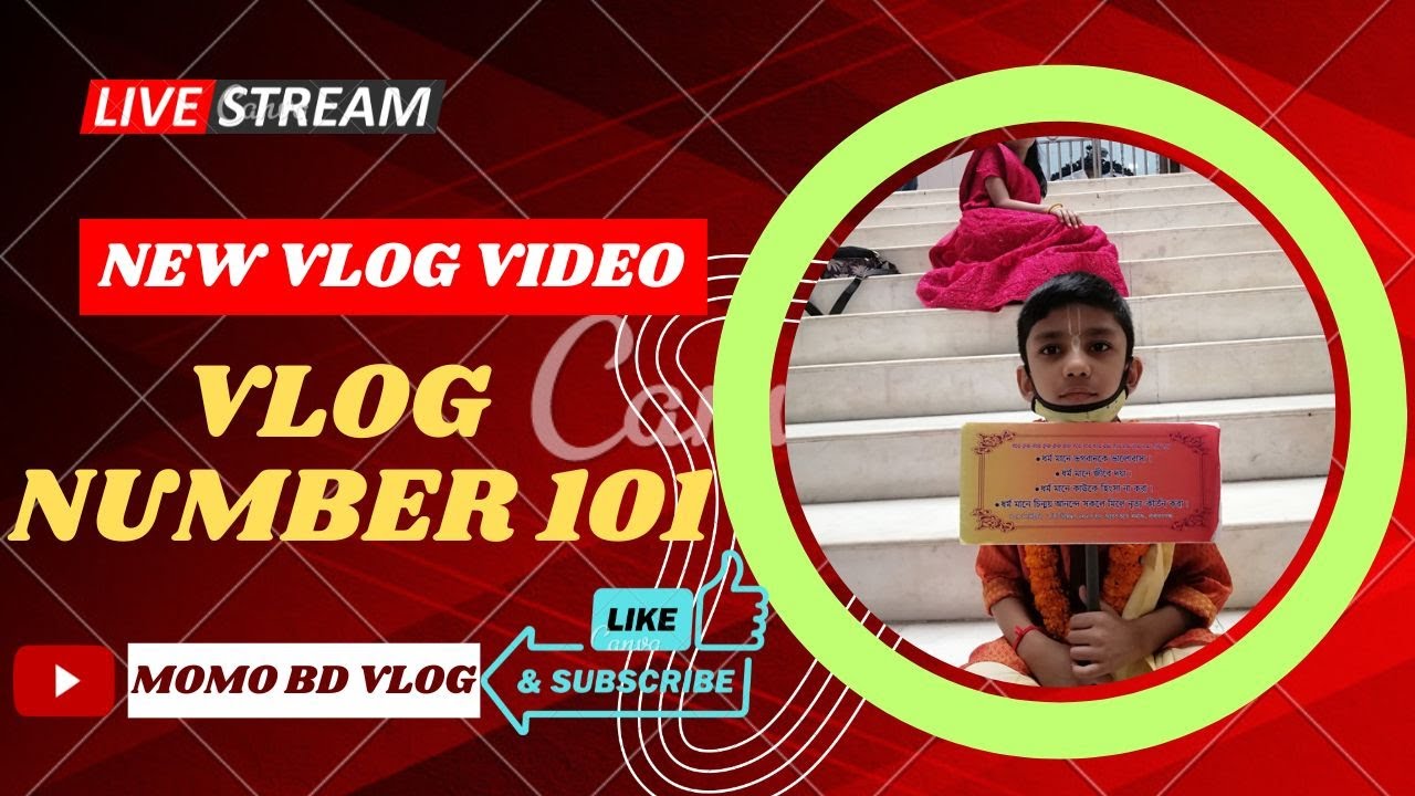 new vlog video 2024 | vlog number 101 | momo bd vlgs | vlog bd | 101 best vlog - YouTube