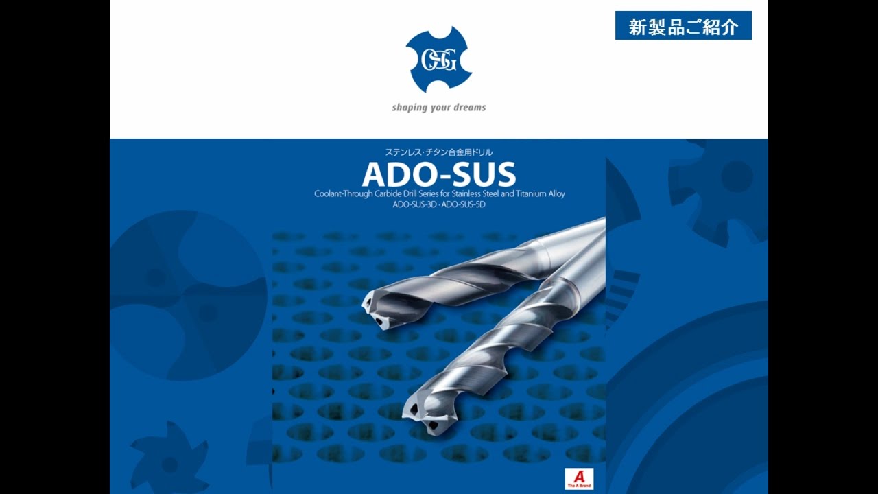 ADO-SUS_Webinar - YouTube