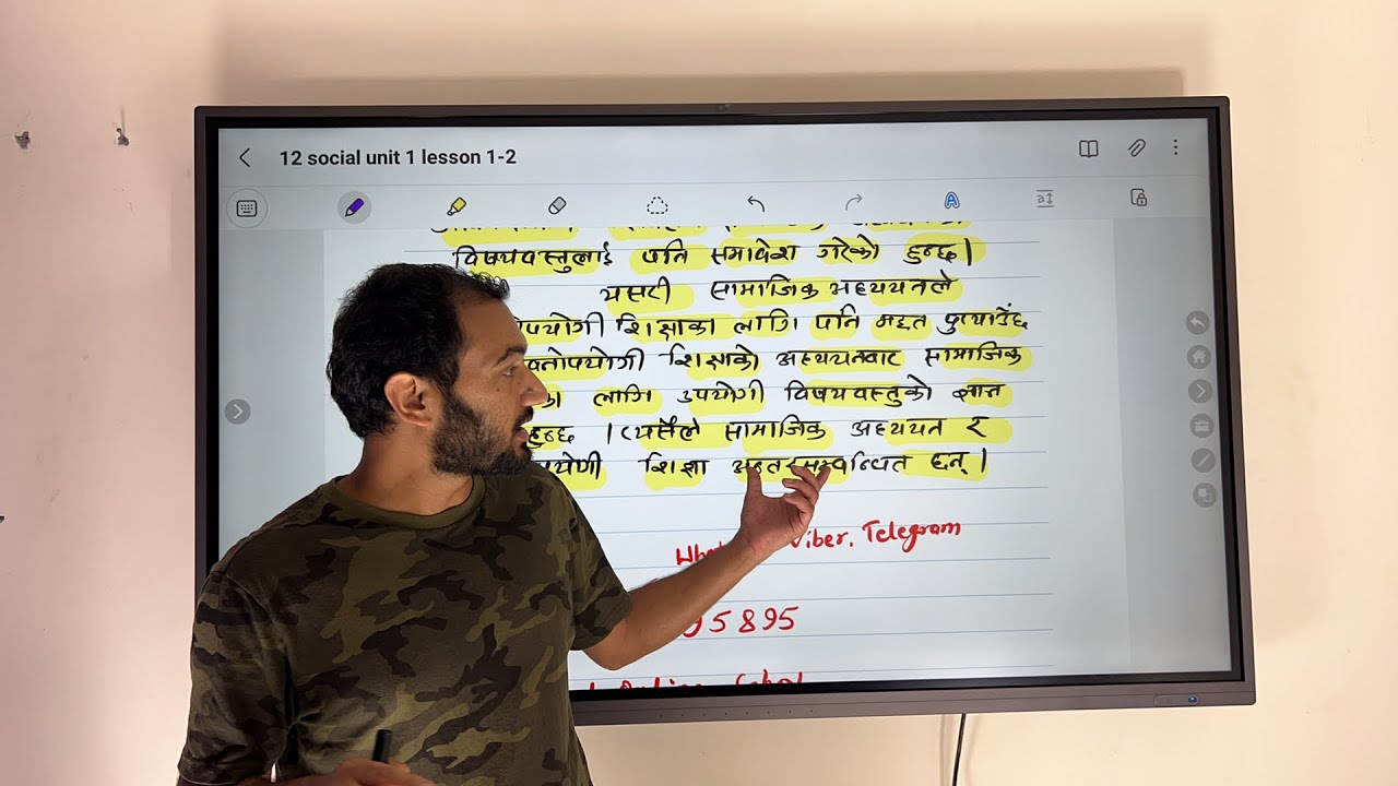 Class 12 Social Re-exam live || NEB RE - Exam class 12 social model ...