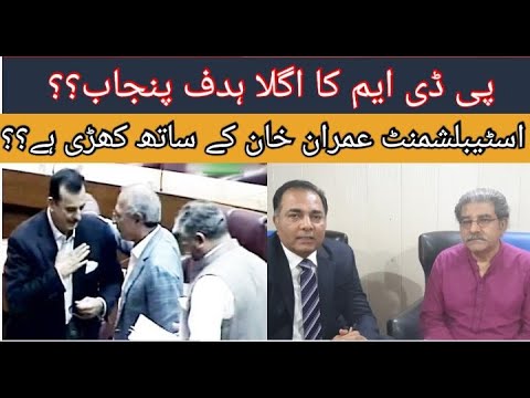 Senate Election 2021 | Tajzia by Sami Ibrahim | Babar Dogar - YouTube