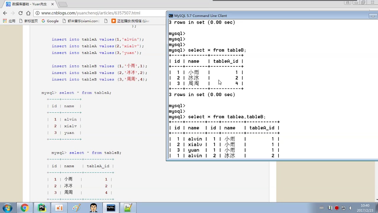 python s3 day47 03 多表查询之连接查询 - YouTube